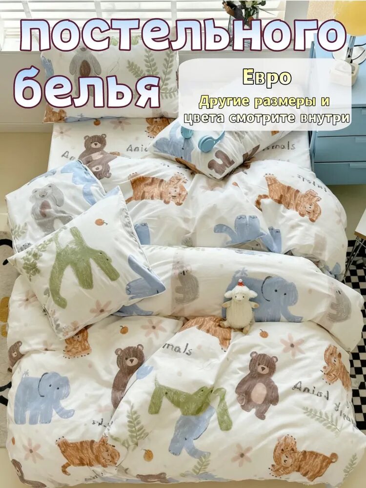 Комплект постельного белья семейный лён 200x230 см, наволочки 48x74, простыня 230x240 см, цветсиреневый