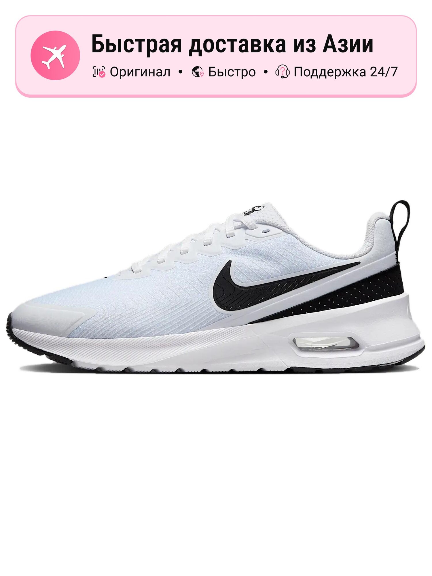 Кроссовки NIKE Air