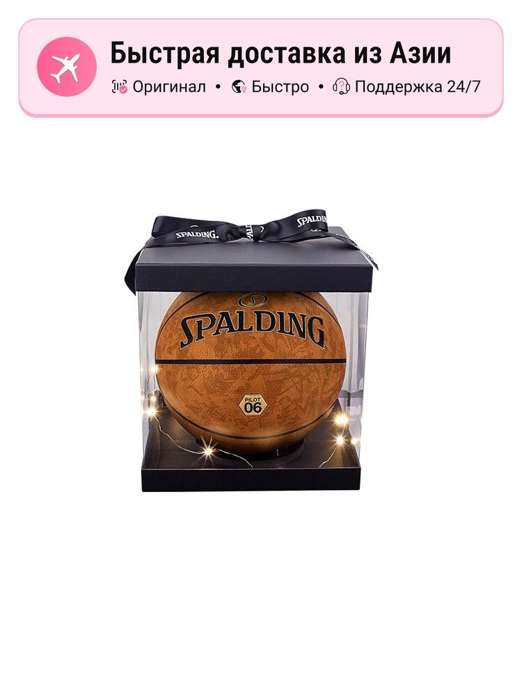 Баскетбольный мяч SPALDING Pilot Collection 77 739Y PU коричневый