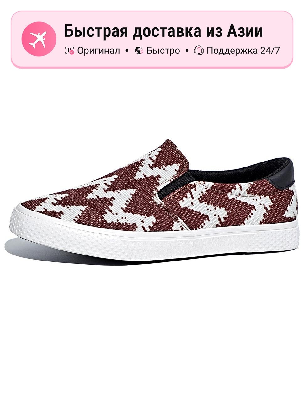Кроссовки Baoda 36 Low