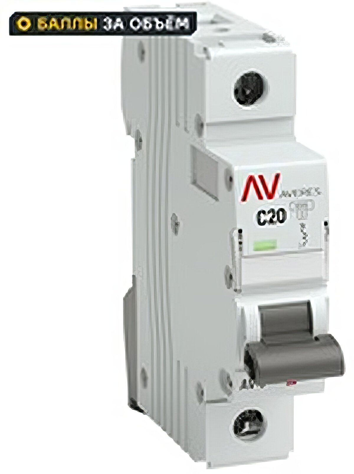 Автоматический выключатель EKF Averes AV-6 1P C20 А 6 кА mcb6-1-20C-av