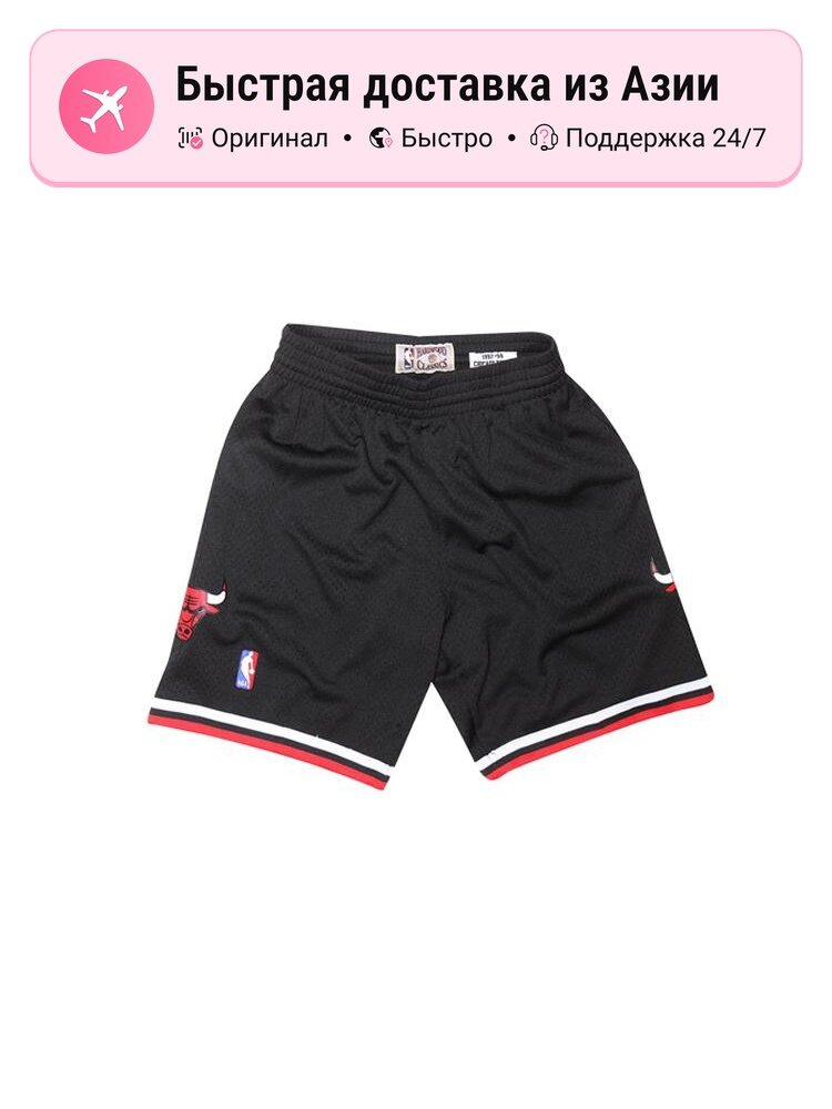 Шорты баскетбольные Mitchell & Ness Active