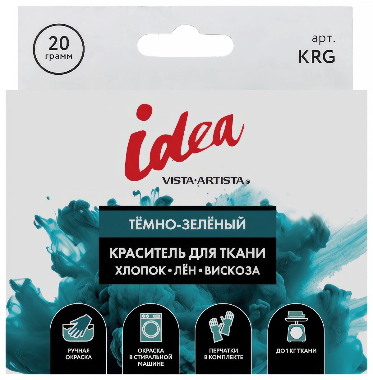 VISTA-ARTISTA Краситель для ткани KRG 20 г темно-зеленый
