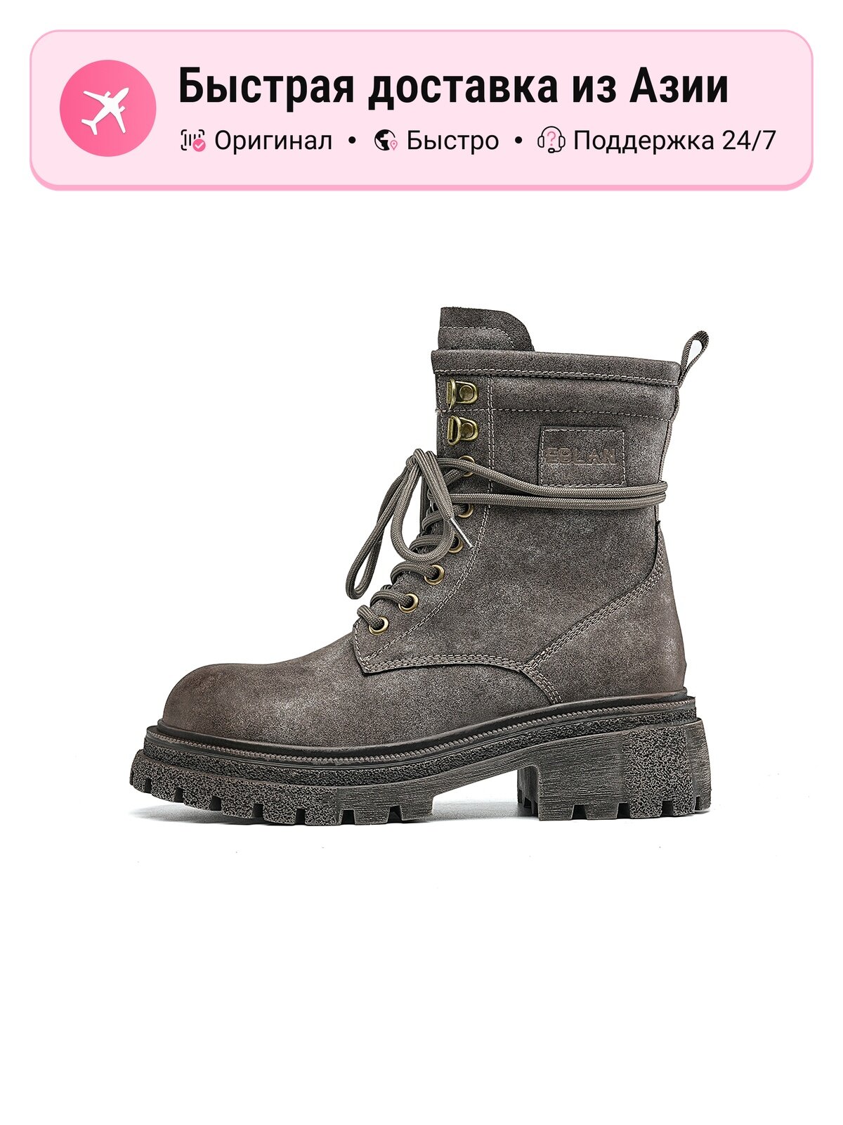 Ботинки берцы EBLAN 799913029