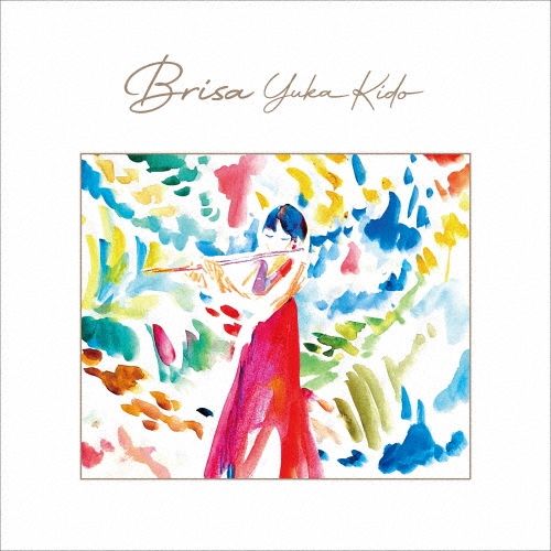 Музыка CD Yuka Kido - Brisa