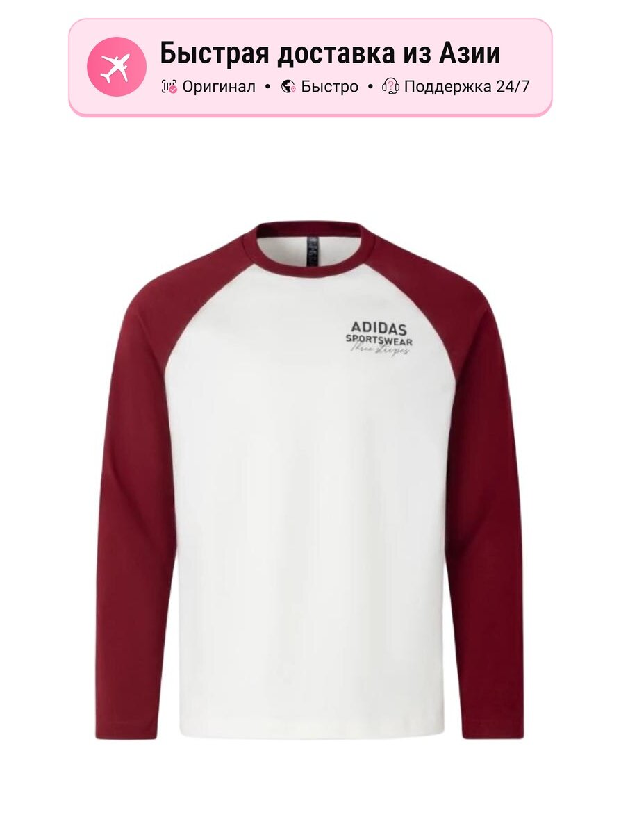 Футболка Adidas
