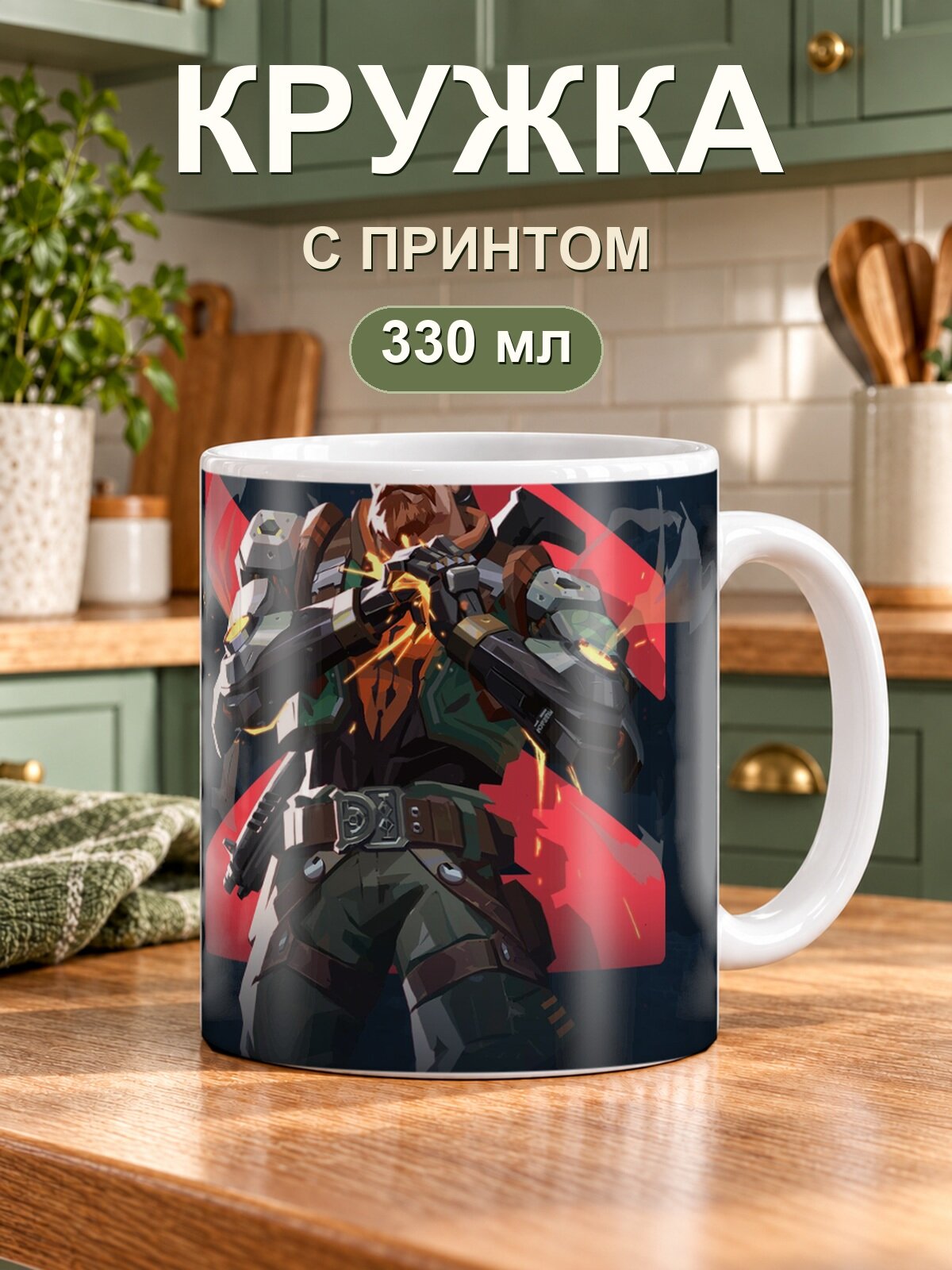 Кружка MoodRoom «Anna Williams Tekken 8 Season 2», керамическая, 330 мл, для чая и кофе