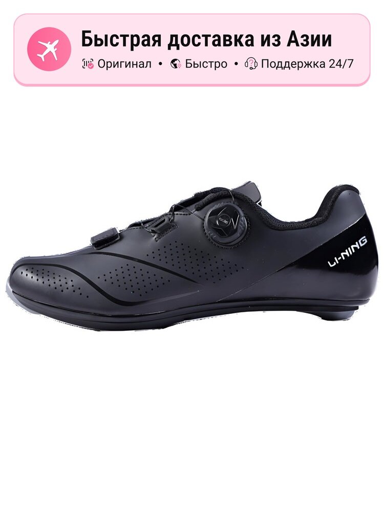 Велотуфли LI-NING