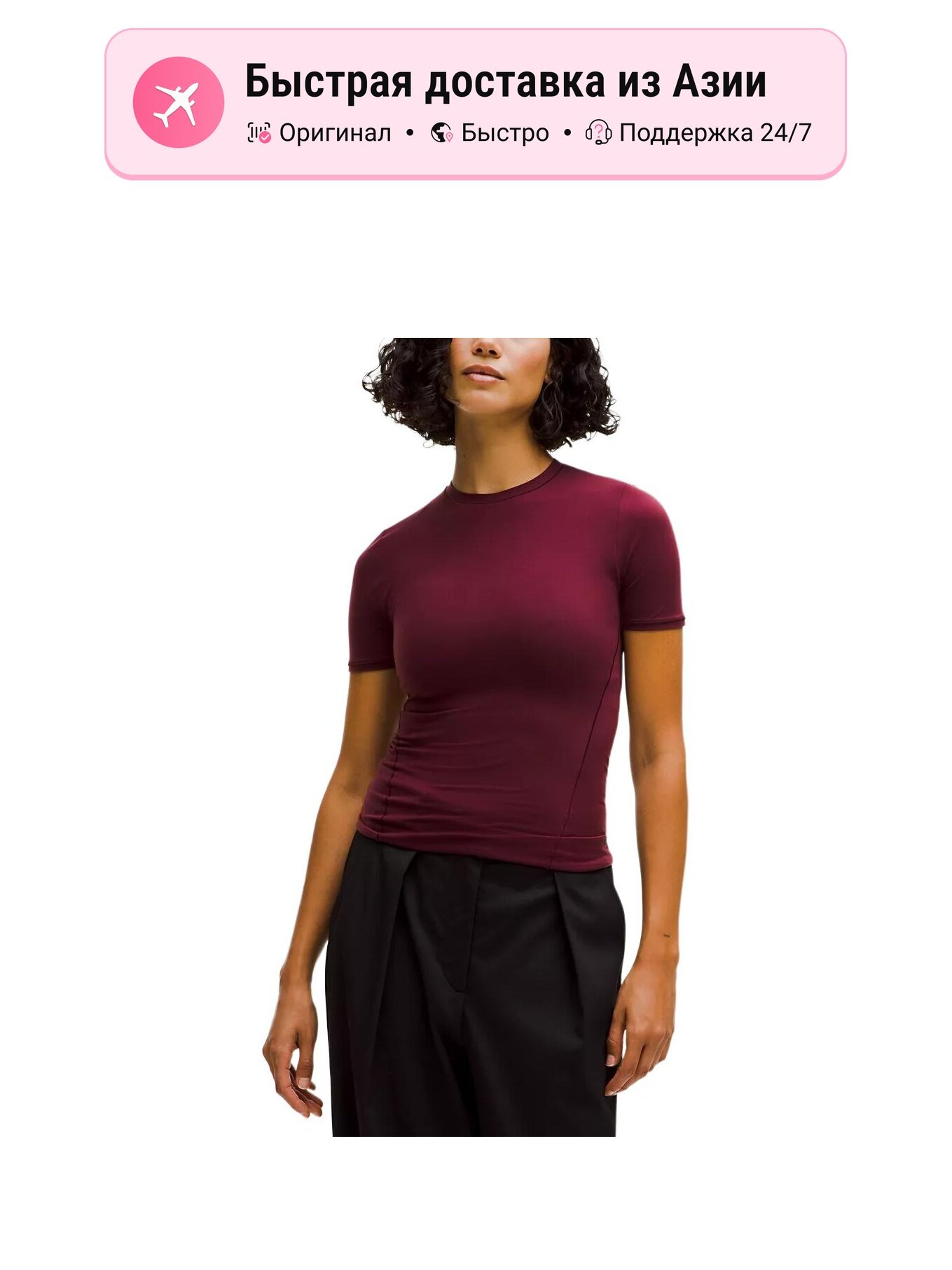 Футболка lululemon Regular Fit
