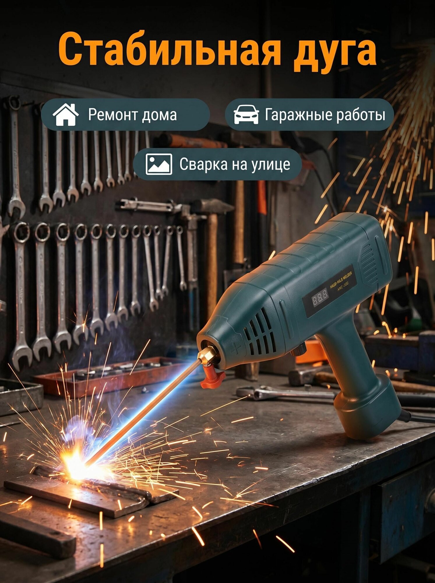 Ручной инверторный сварочный аппарат 220В с цифровым дисплеем, компактный мини-сварщик для дома и дач
