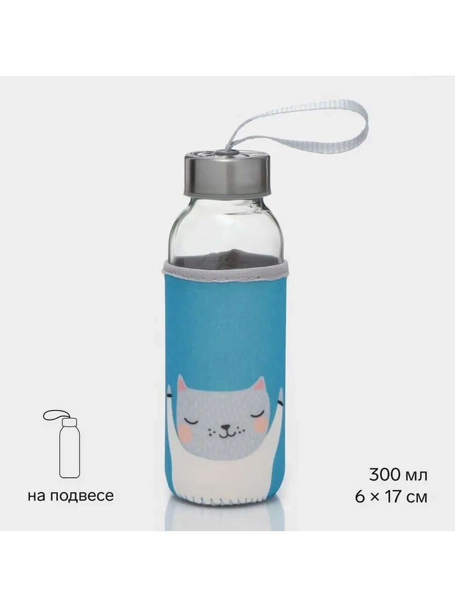 Стеклянная бутылка для воды в чехле, 300 мл
