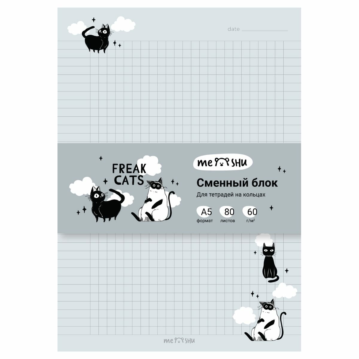 Сменный блок для тетрадей А5, 80л MESHU "Freak cats", клетка, пленка т/у (MS_57270)
