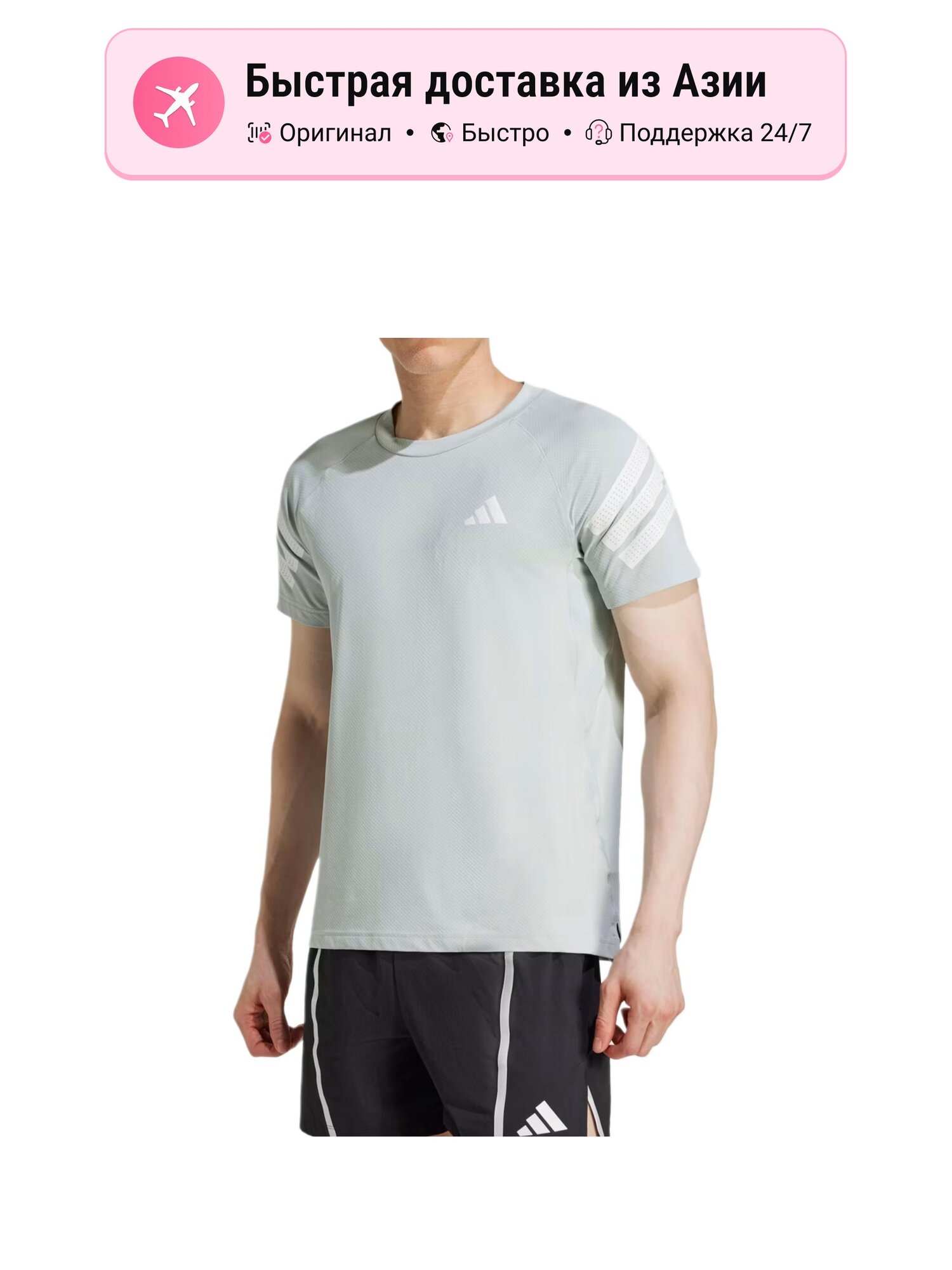 Футболка adidas Gym+