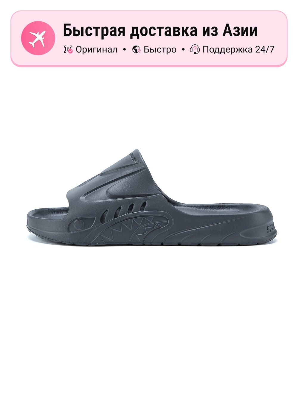 Шлёпанцы SPRAYGROUND