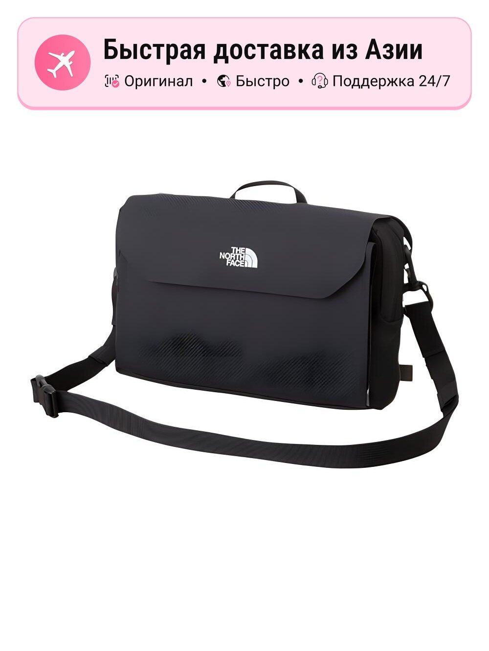 Сумка кросс-боди The North Face THE NORTH FACE 2.5L