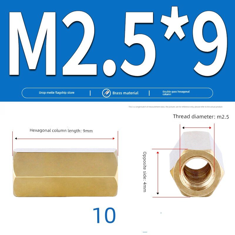 Шестигранный медный крепежный винт для резьбы M2.5, длина 9 мм, упаковка 10 шт. для компьютерных корпусов