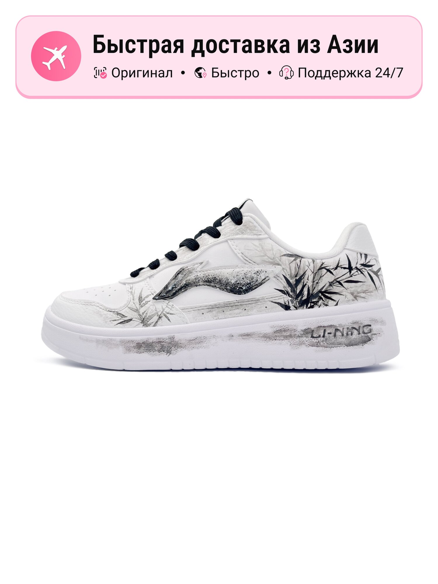 Кроссовки LI-NING 373