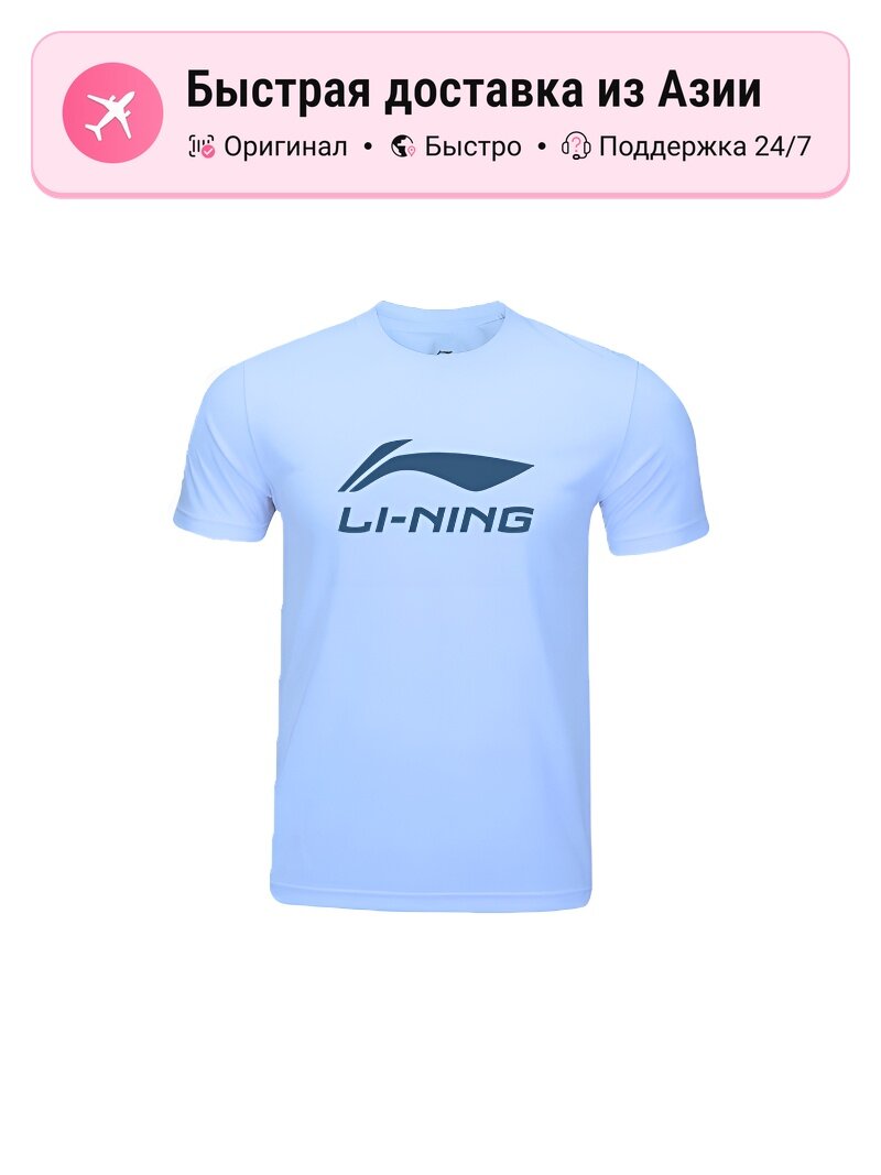 Футболка LI-NING Glacier