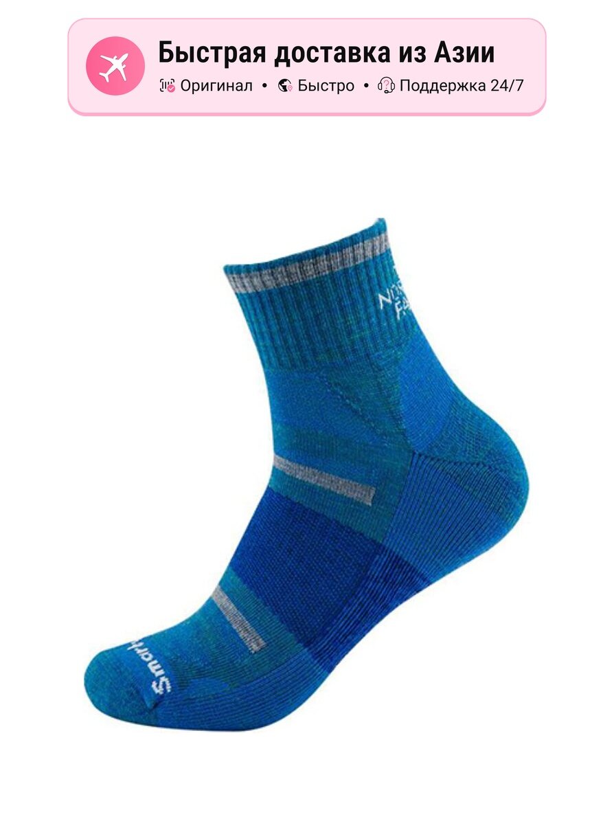 Носки спортивные The North Face Crew Socks