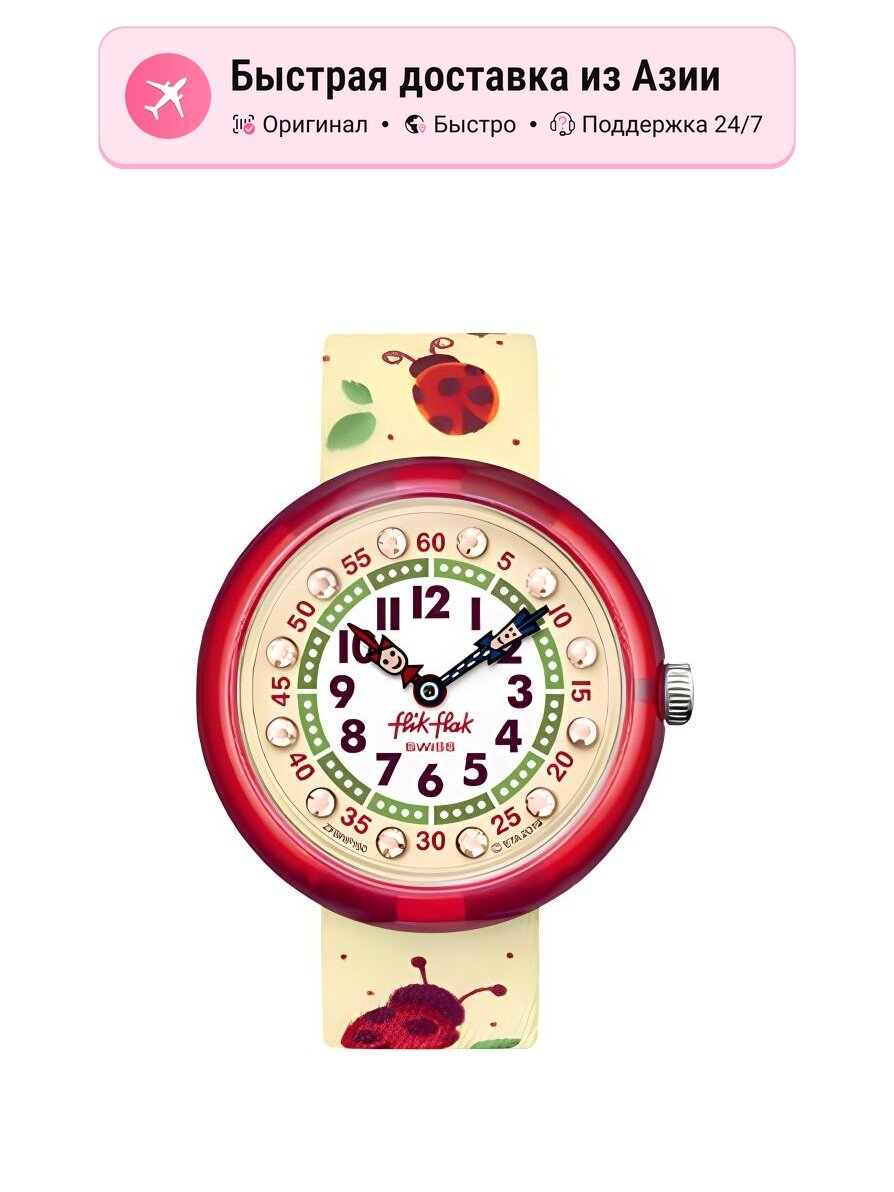 Наручные часы Swatch My way