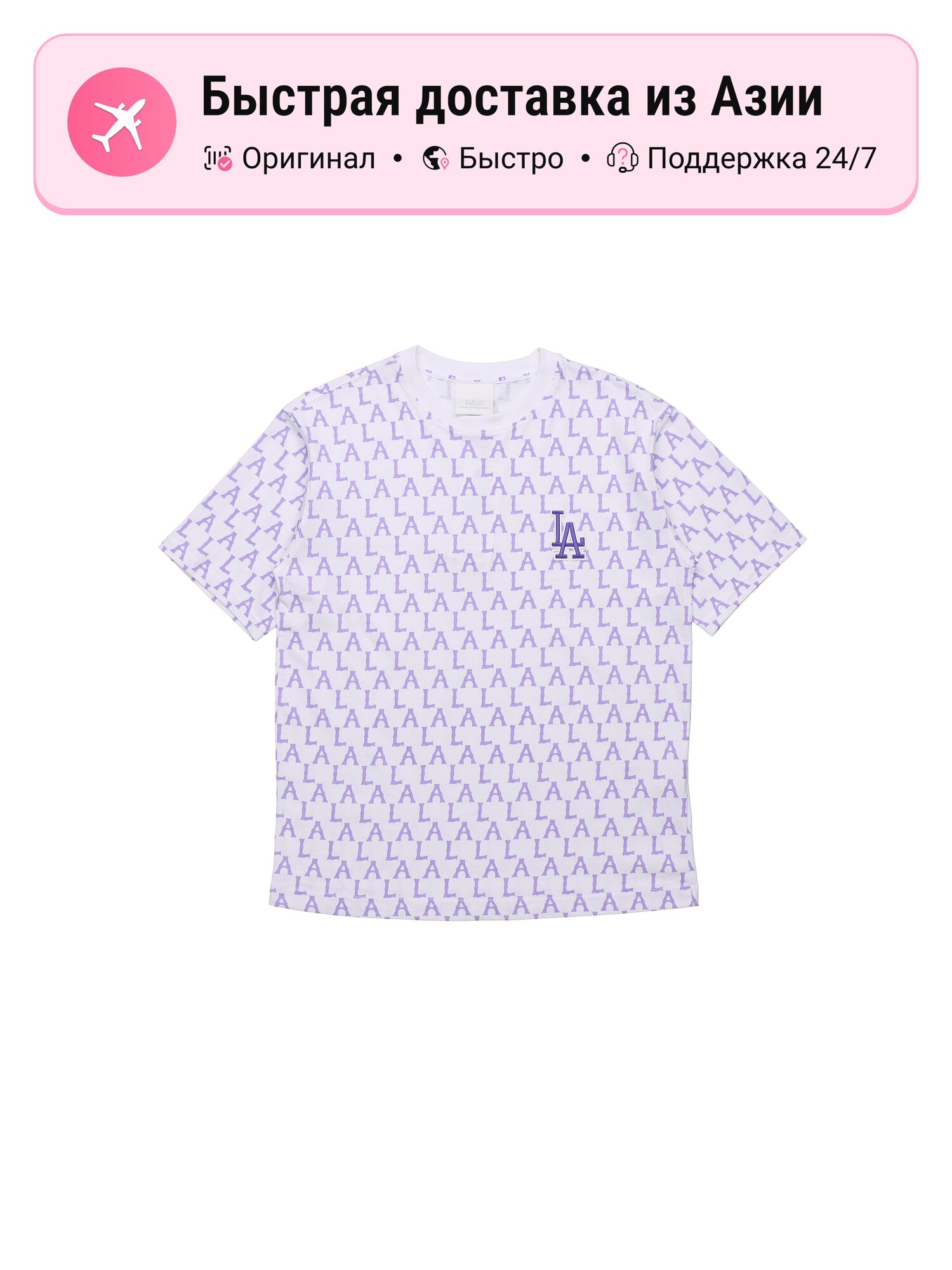 Футболка Los Angeles Dodgers Set in Sleeve