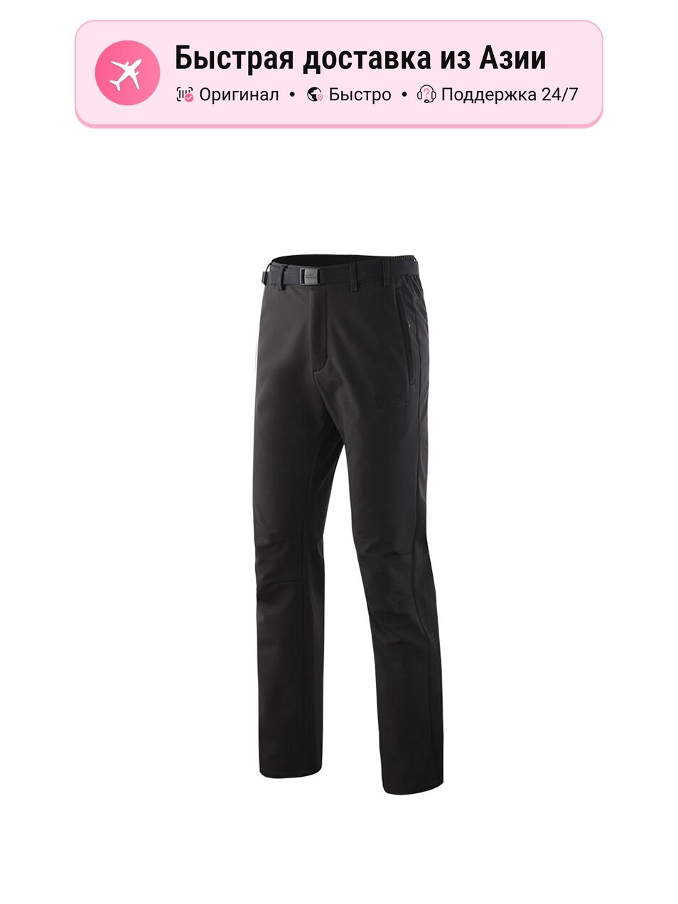 Термобрюки ALPINT MOUNTAIN Softshell Pants