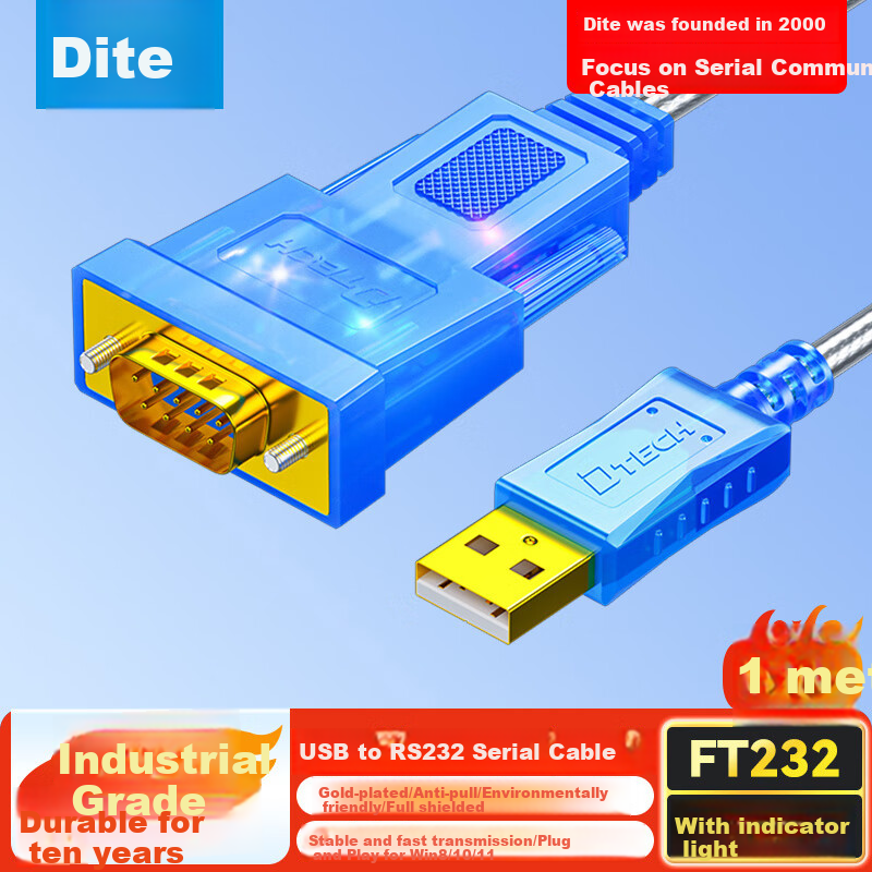 Кабель DTECH USB-к-RS232 промышленный DB9 мужской 1 м для отладки PLC Модель：USB-к-RS232 [промышленный мужской] 1 м