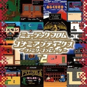 Виниловая пластинка Konami Kukeiha Club - Music From Konami Antiques Family Computer Vol. 2
