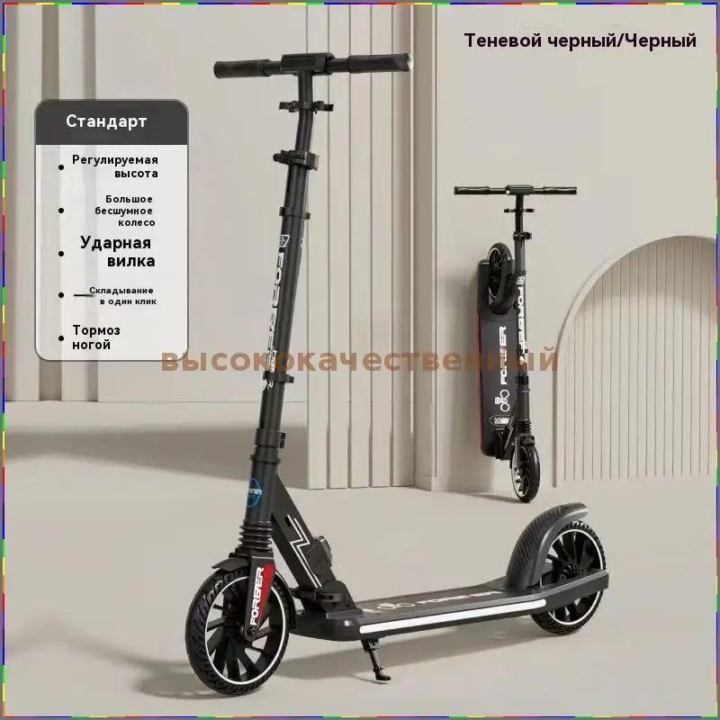 Электросамокат ampr_2365623311-yDeB, коричнево-красный