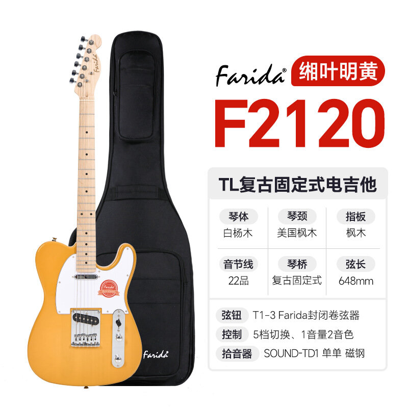 Электрогитары Farida F2020 F2120 для начинающих, девушек и взрослых