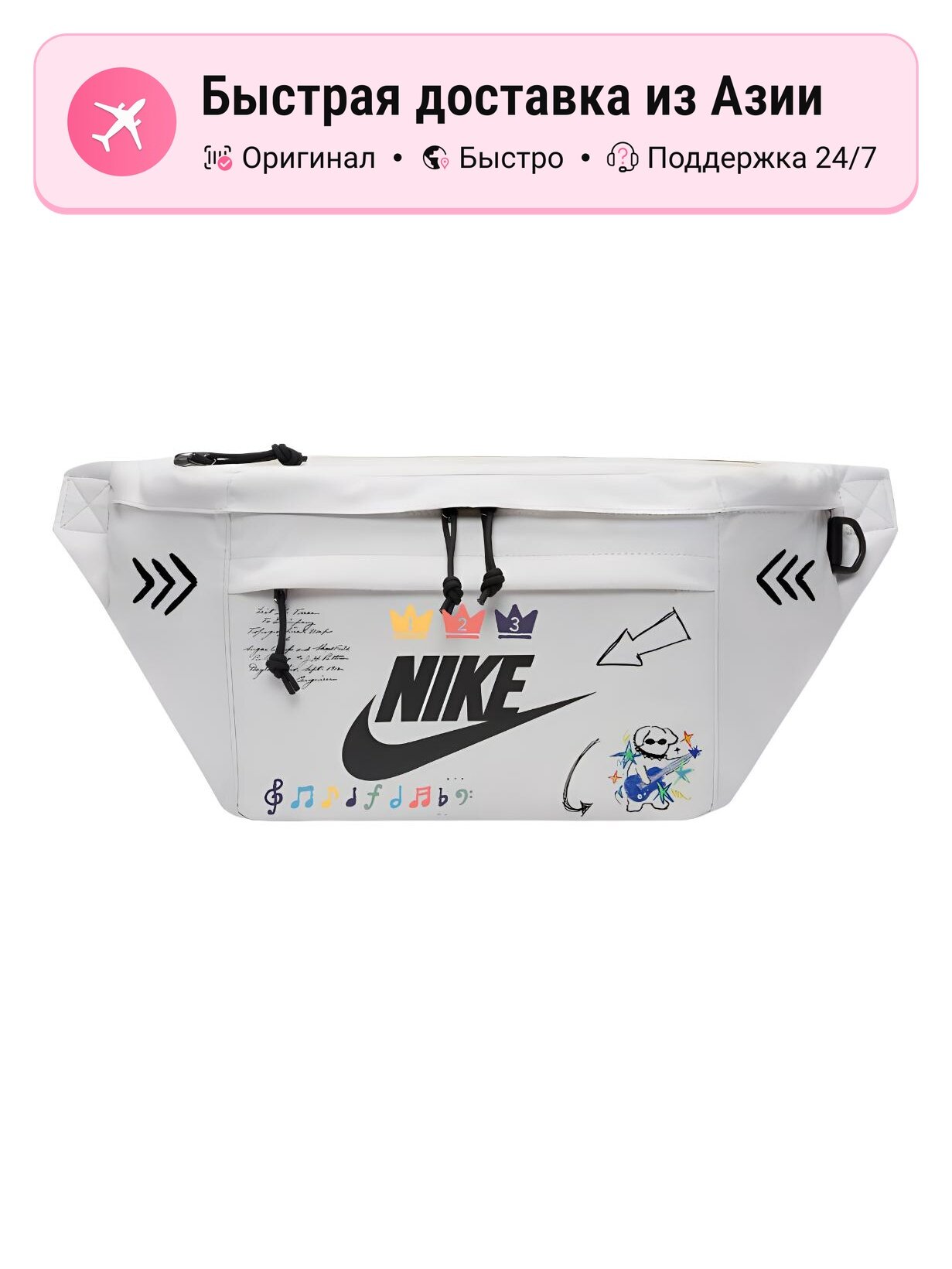 Сумка слинг NIKE Nike Fabric Crossbody