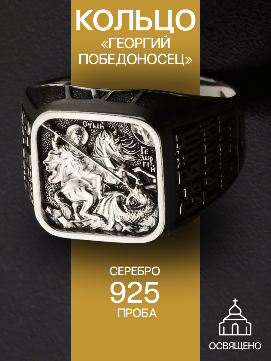 Кольцо обручальное Angelskaya925, серебро, 925 проба, чернение
