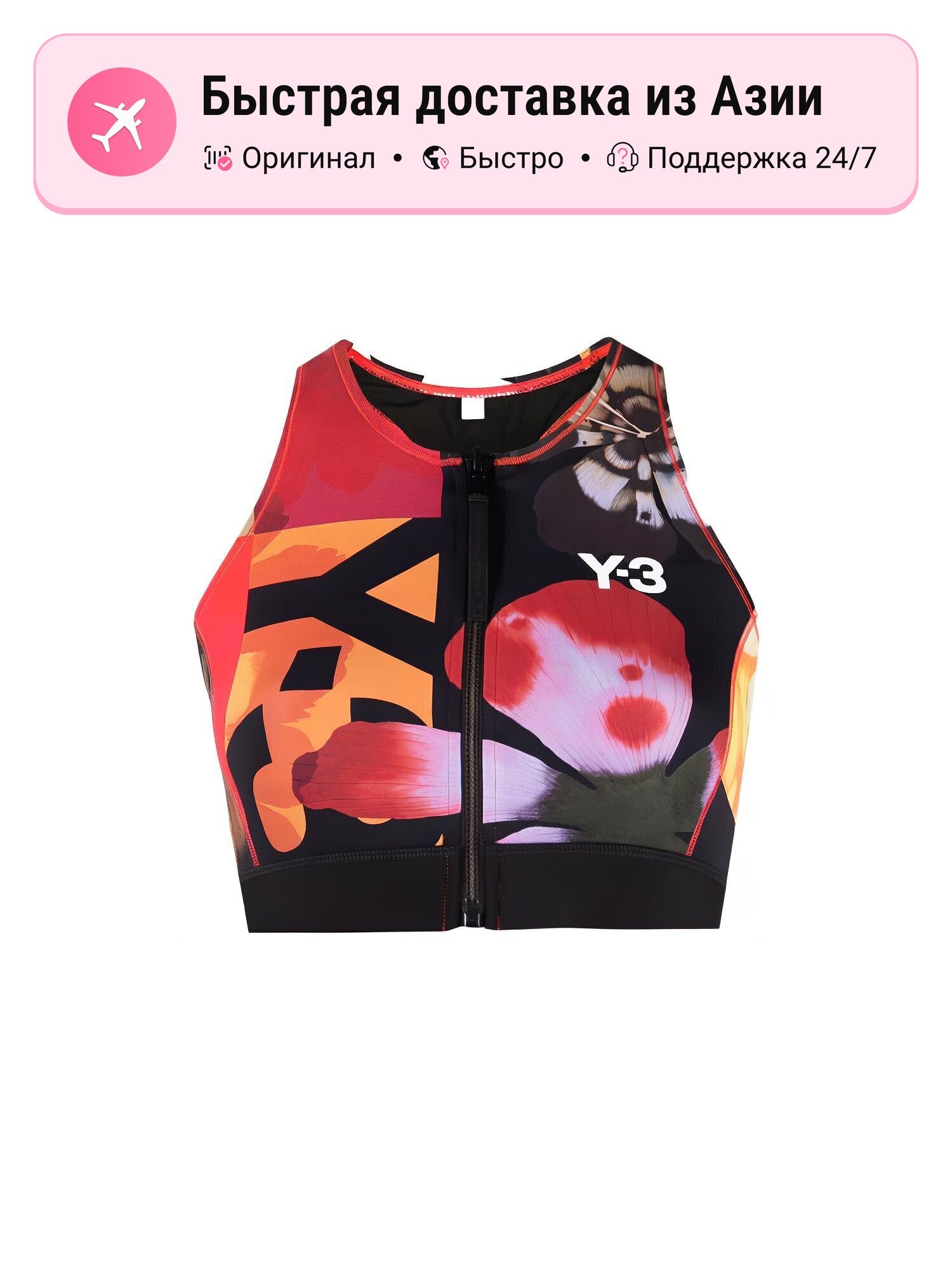 Майка Y-3