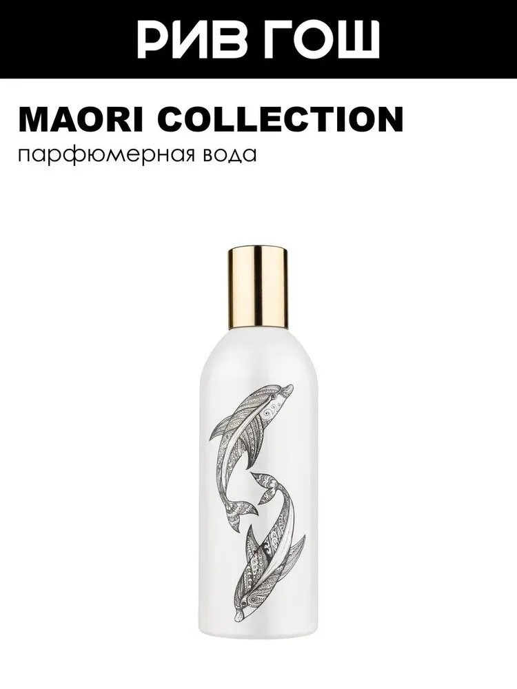 MAORI COLLECTION Life pleasure Парфюмерная вода жен, 100 мл