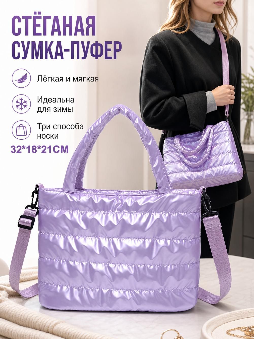 Сумка мешок — фото 1