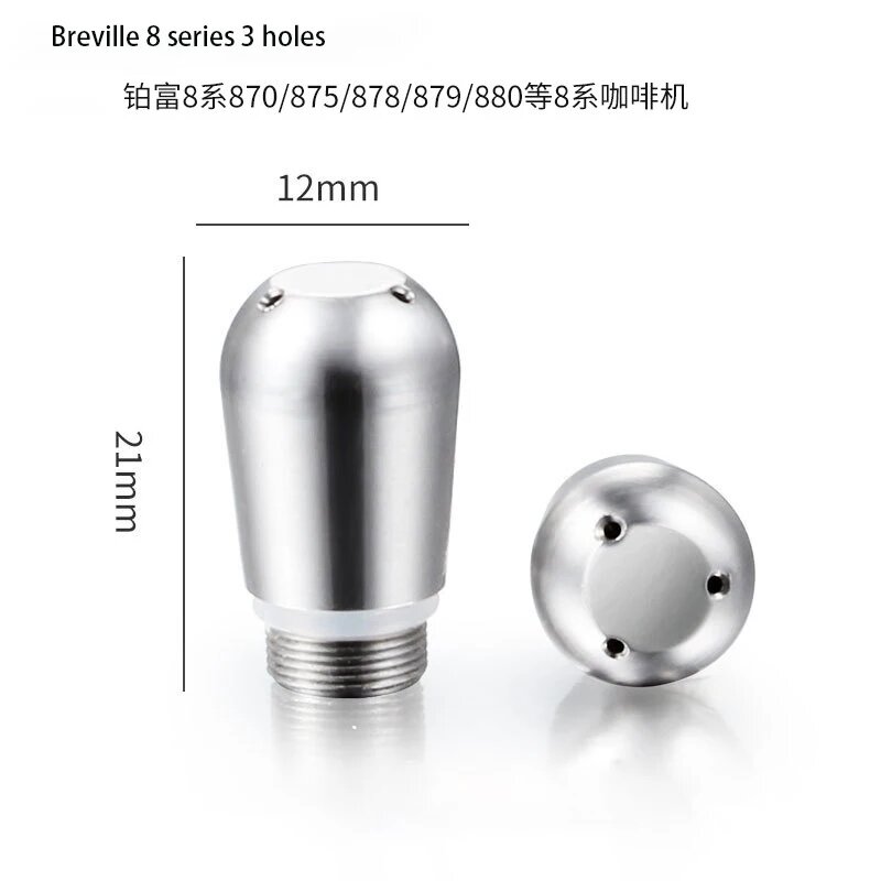 Насадка для молока Breville 8 Series 3 holes