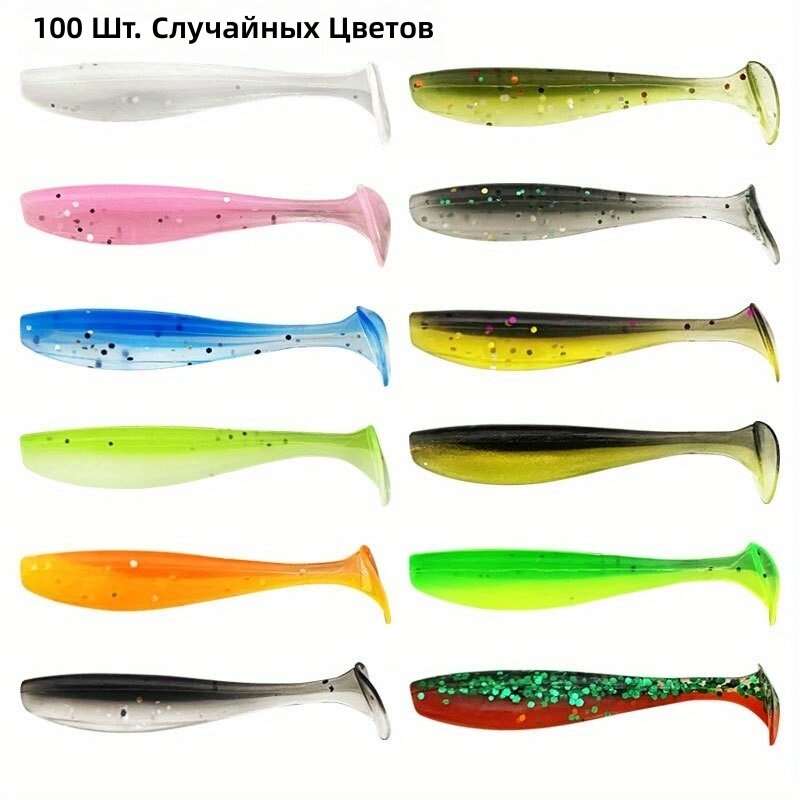 Силиконовые миниатюрные рыболовные приманки черви с Т-образным хвостом 4 см 0.5 г, 100 шт, случайный цвет