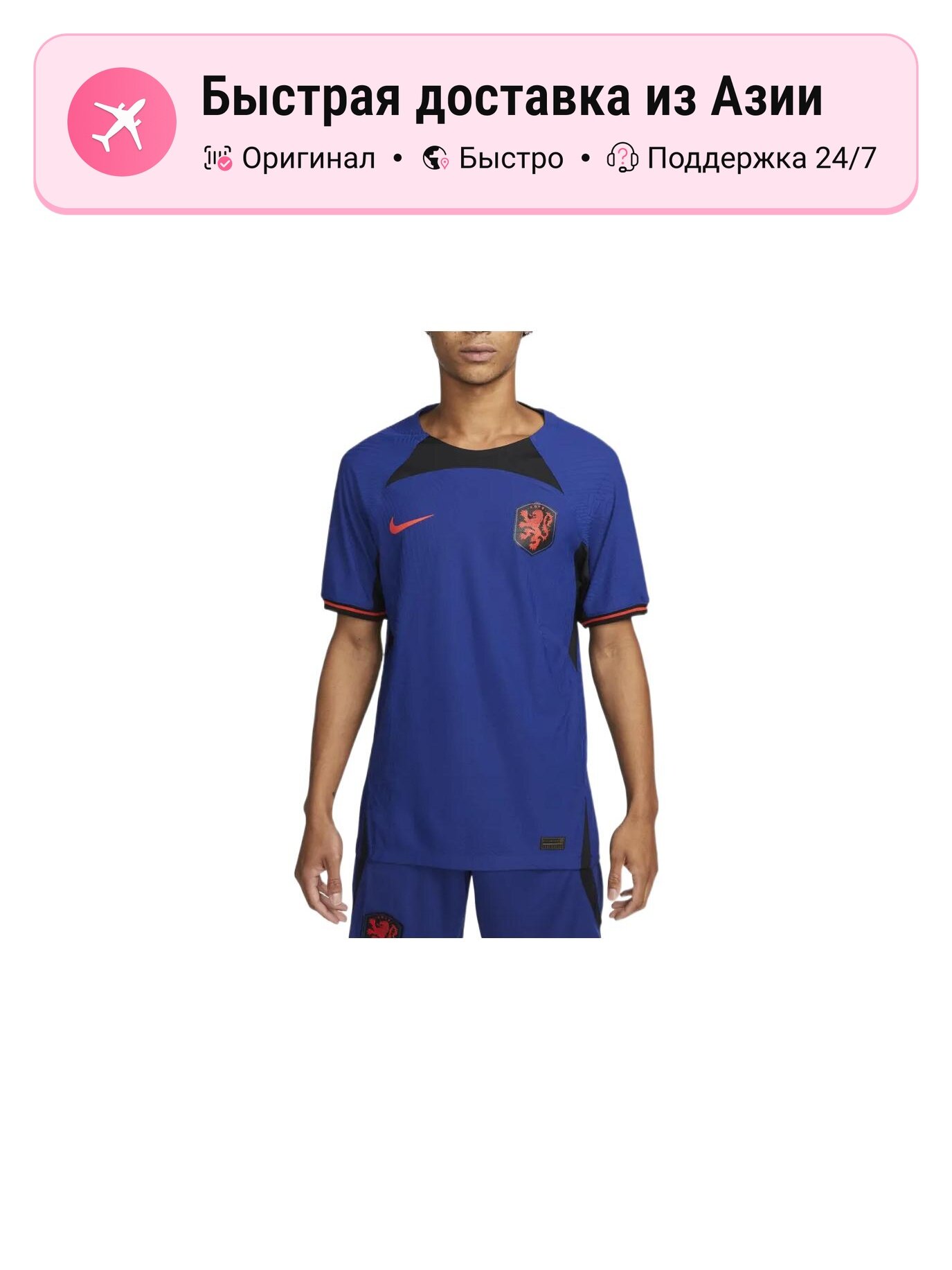 Футболка спортивная NIKE Dri-FIT ADV