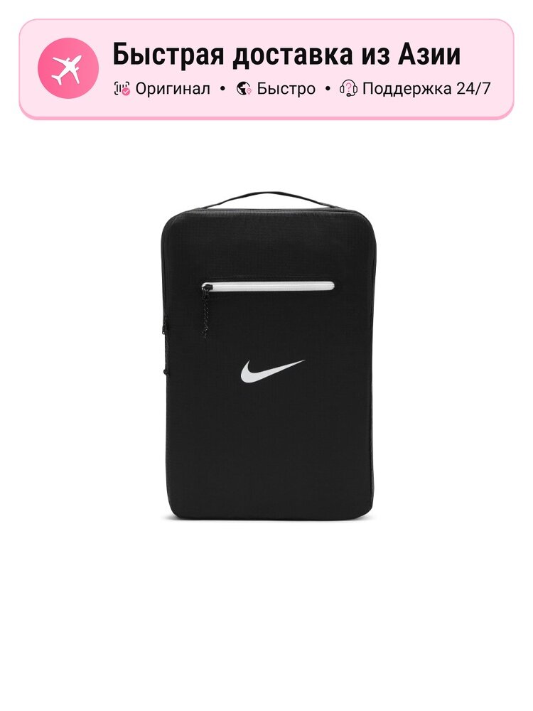 Комплект сумок NIKE Сумка-клатч Nike