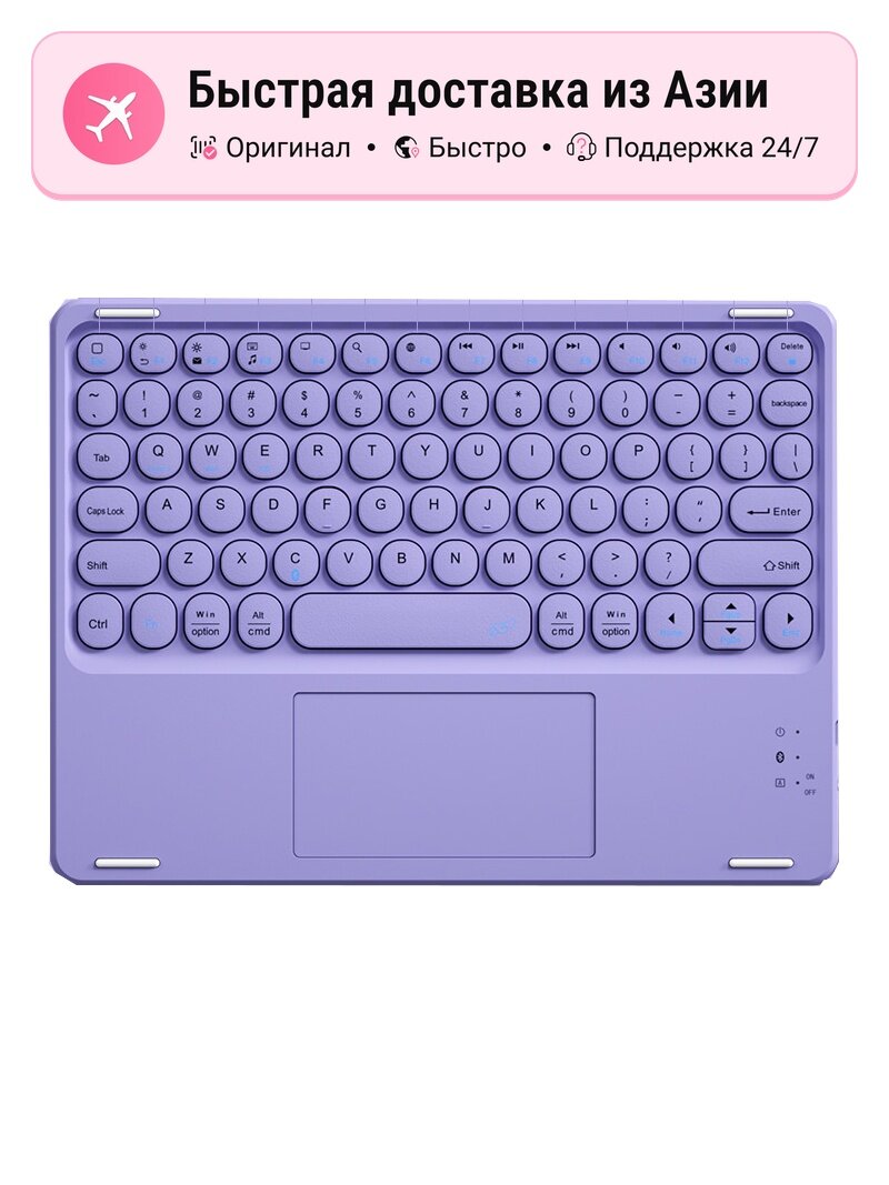 Клавиатура унисекс AIGO 6167555