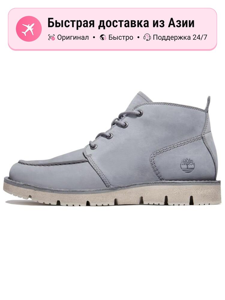Ботинки Timberland Timberland