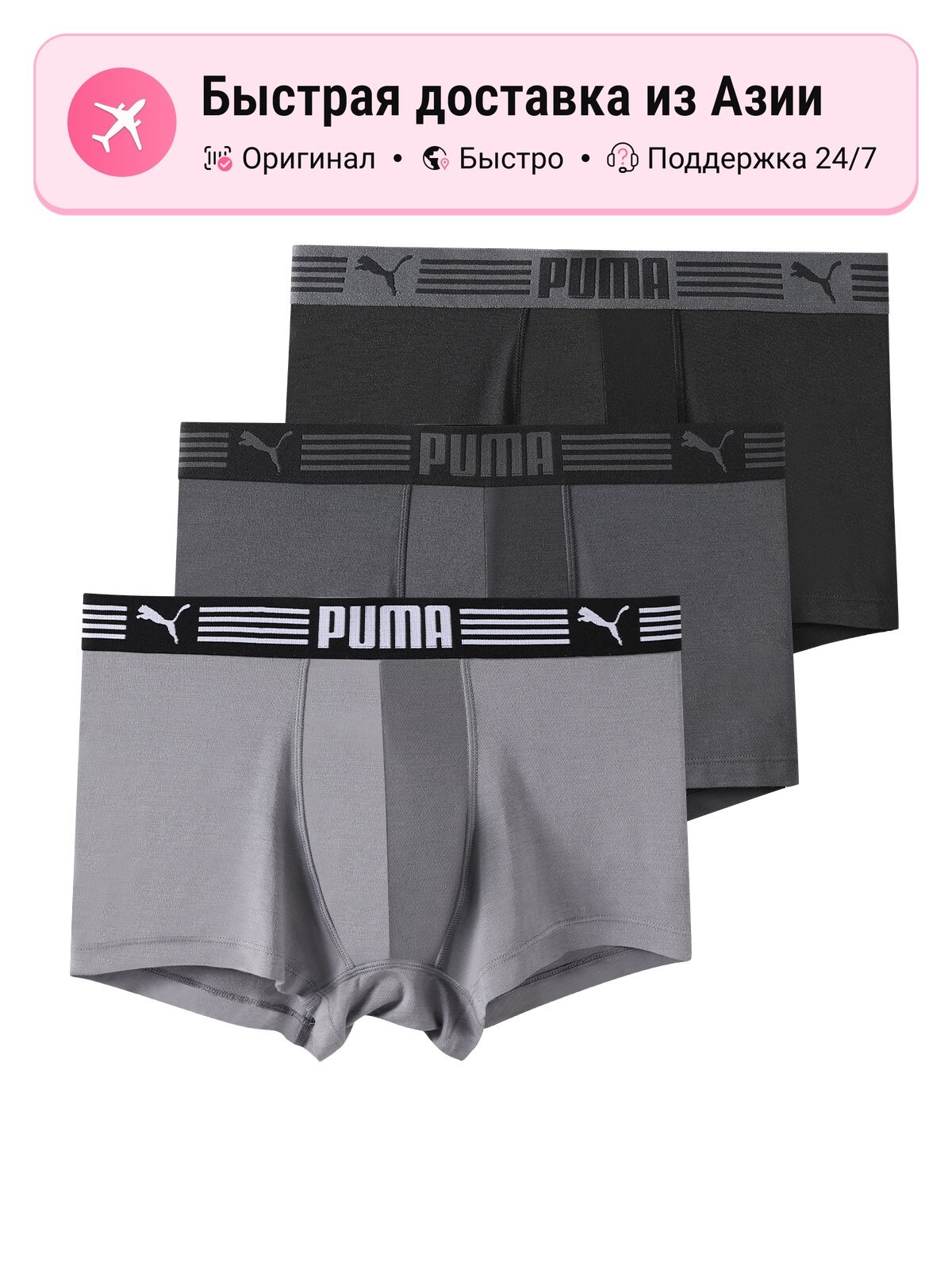 Халат боксёрский PUMA Active
