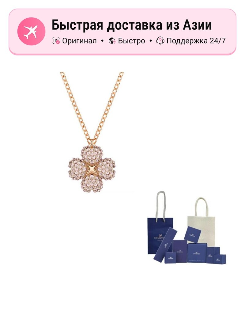 Колье, кристаллы Swarovski