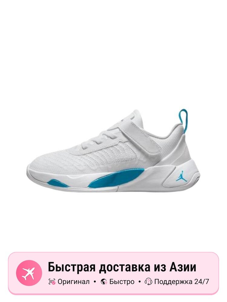 Кроссовки Jordan Luka 1 PF Low Top