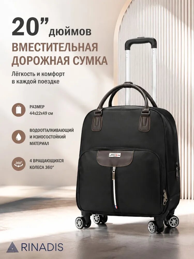 RINADIS Сумка ридикюль