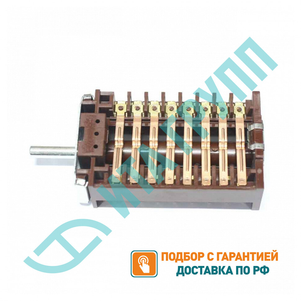 Переключатель 8 позиций для электроплит Gefst RS788