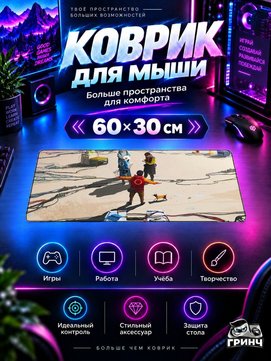 Игровой коврик для мыши жаккард 60х30 см Cyberpunk Car Digital Driver Киберпанк Автомобиль Цифровой