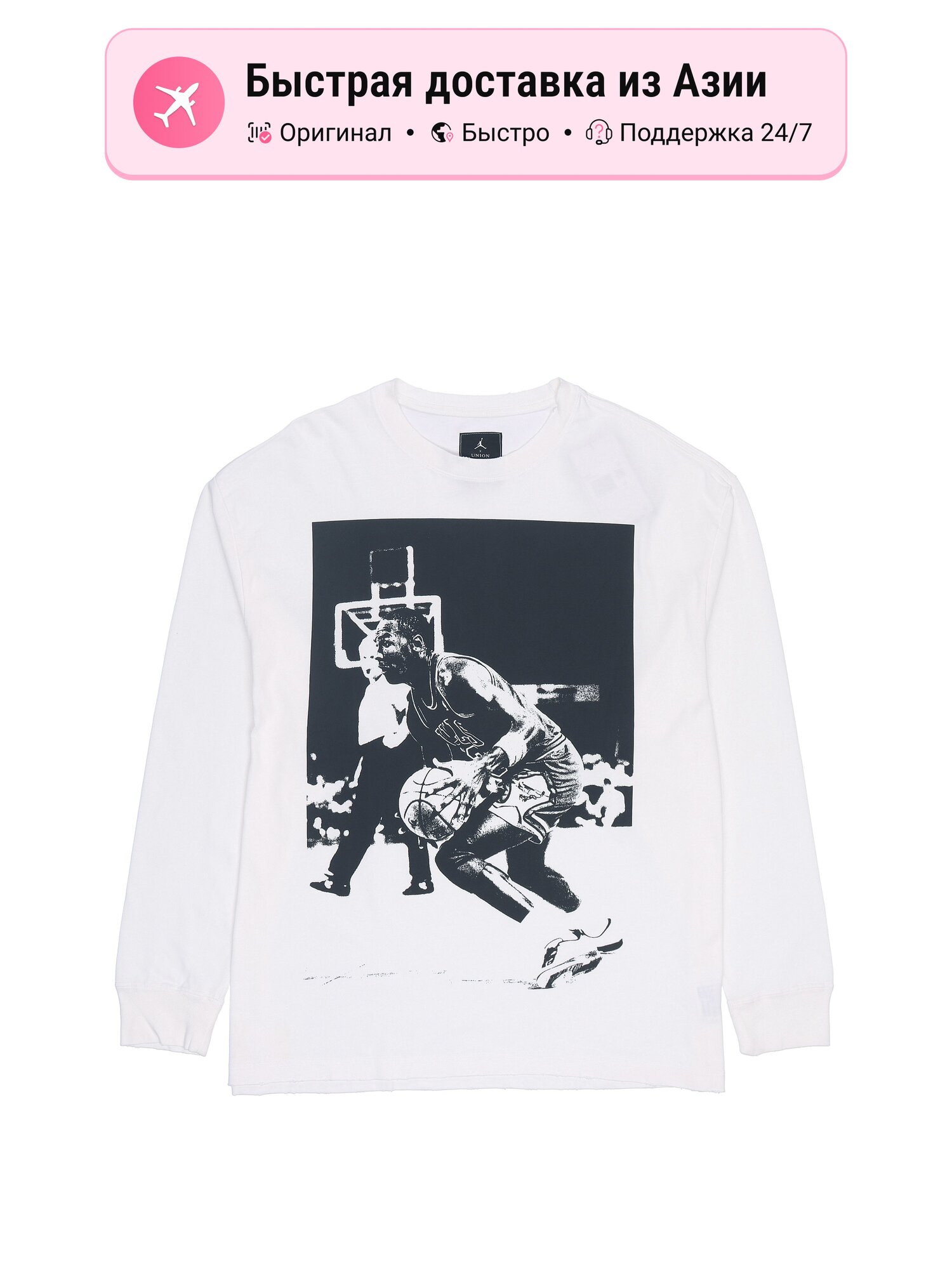 Футболка Jordan Jordan X Union