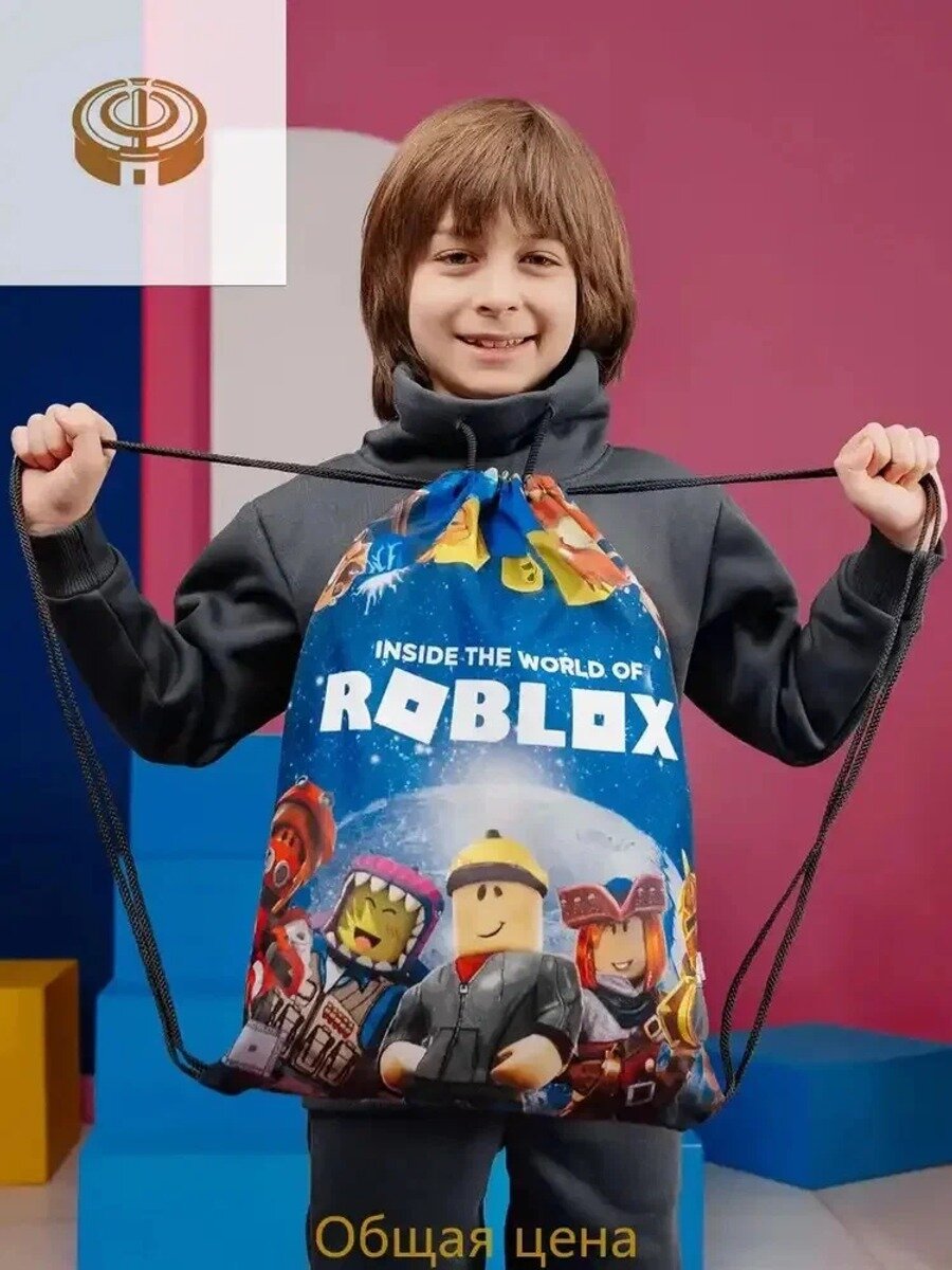 Мешок для обуви Roblox