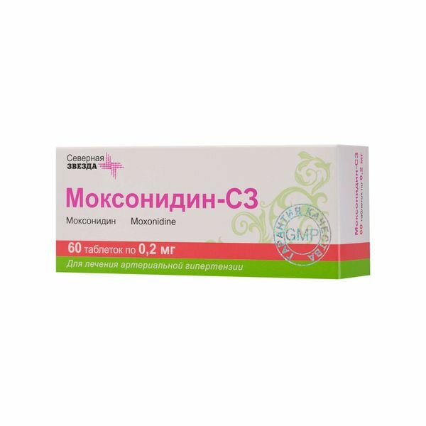 Моксонидин-СЗ таблетки п/о плен. 0,2мг 60шт
